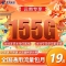 电信云上卡19元155G只发云南-卡世界号卡官网 KSJ.CC